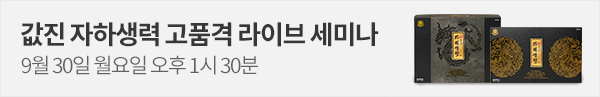 데일리팜 수도권 약대 내신 2등급도 합격수능 미반영 대학 8곳