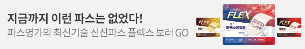 데일리팜 수도권 약대 내신 2등급도 합격수능 미반영 대학 8곳